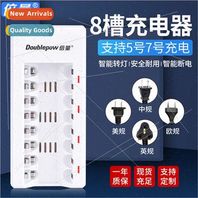 Rechargeable Battery Charger #5 #7 -MH -Cd 8 Slot #5 #7 Inte