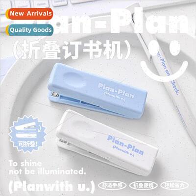 folding stapler small fresh creative minimalist wind office