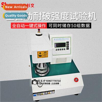 New automatic bursting sngth tester corrugated cardboard bur