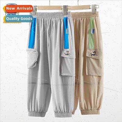Woof team childrens childrens anti-mosquito pants boys 2023