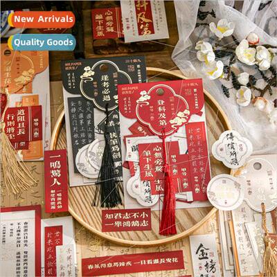 Copper self-adhesive sticker pack Golden Ranking Series Bles