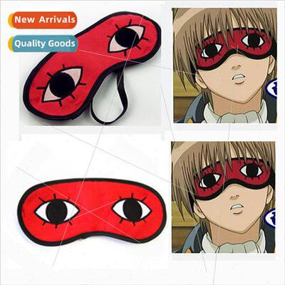 Home anime  silver soul eye mask nap blackout eye mask Okita
