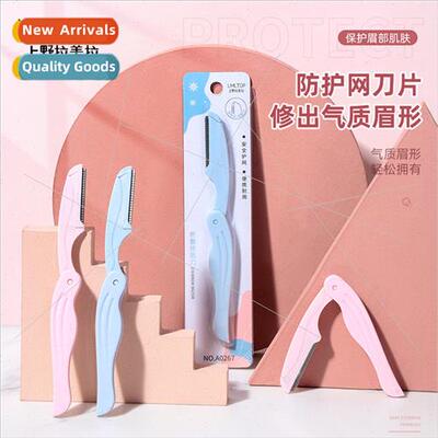 Folding Eyebrow Razor With Guard Stainless Steel Shaving Raz