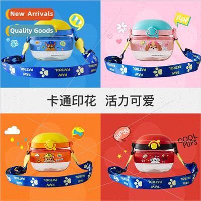 Woof Woof Childrens Water Mug Learning Drinking Mug four col