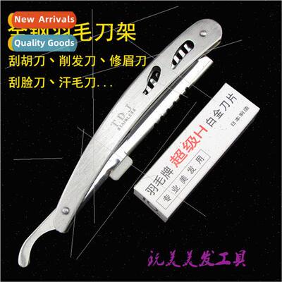 Barber Razor Holder Shaving Sweat Hair Shaving Razor Holder