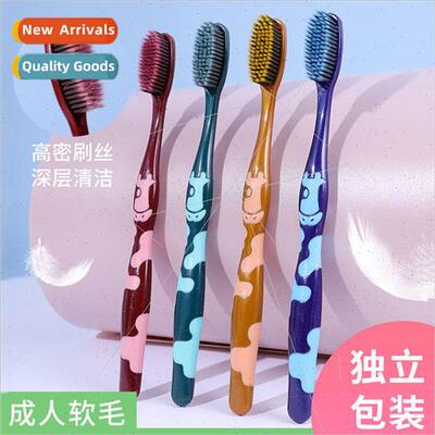 Three smiles Meijie men and women adult soft bristle toothbr