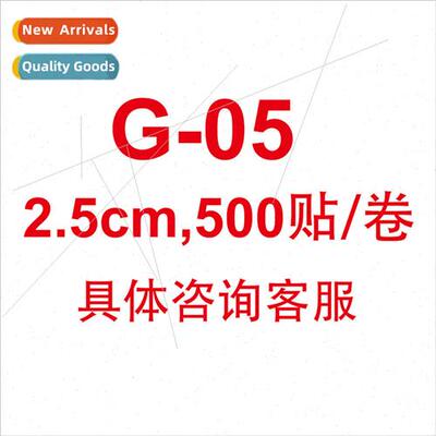 Round rolls of thank you labels holiday teacher rewards deco