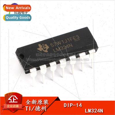 al Genuine  Plug LM324N Chip Operational Amplifier Quad DIP-