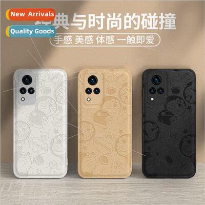 适用 vivoX70Pro phone case X60 straight edge leather pattern