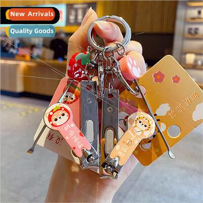 Cai Chai ear spoon nail clippers keychain female exquisite c