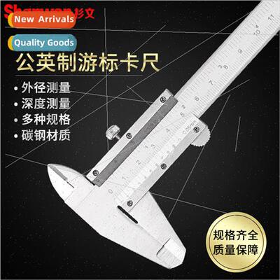 Metric inch carbon steel vernier caliper oil caliper 0-150-2