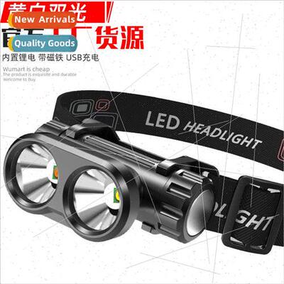 T130 Twin light double head headlamp white light yellow ligh
