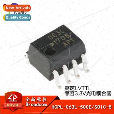 Genuine HCPL-063L-500E SOIC-8 High Speed LVTTL Compatible 3.