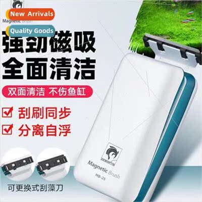 Enofin Magnetic BrushAquarium BrushScrubber BrushScraperGlas