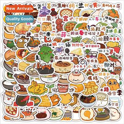 100 food surname stickers cute creative name harmonic terrie
