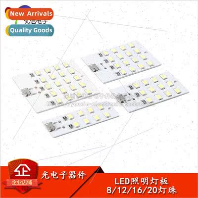 8/12/16/20 Beads LED ghting Board Lamps Emergency ghts ght g