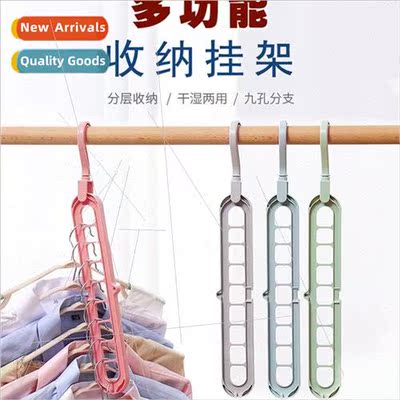 Multi-function magic hanger horizontal and vertical dual-use