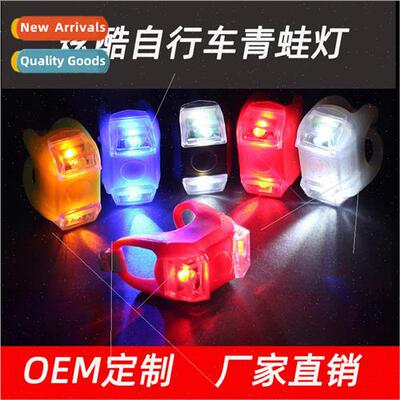 Bicycle ghts xth Generation Fifth Generation licone Frog ght