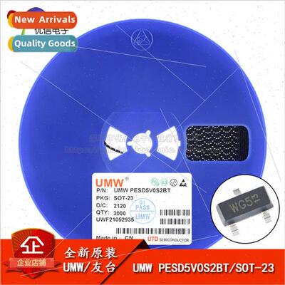 New al UMW PESD5V0S2BT SOT-23 5V ESD Diode Protection Chip