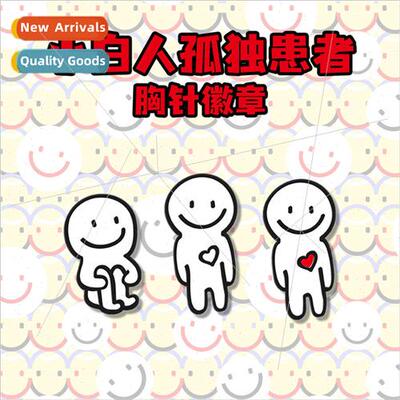 Lonely ttle White Man Smile Badge Red Heart Ruthless Autism