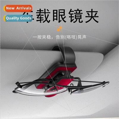 Car Sunglasses Eyeglasses Clip Car Visor Clip Multifunctiona