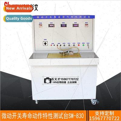 Microswitch Action Characteristics Test Bench/Microswitch Te
