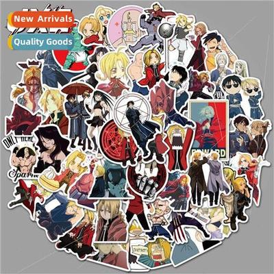 50 pcs of Japanese anime steel alchemist graffiti stickers D