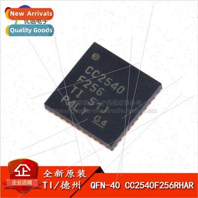 al Genuine CC2540F256RHAR QFN-40 RF Microcontroller MCU Wire