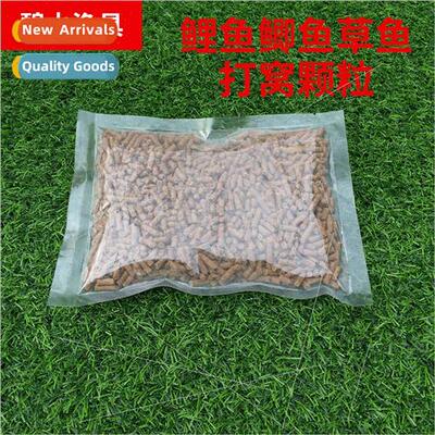 Fishing Bait Pellets Mackerel Grass Carp Pellets Fishing Sup