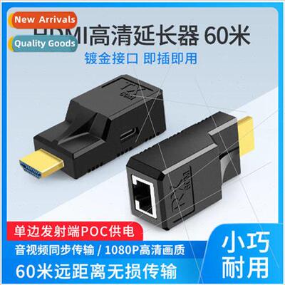 hdmi extender 60 meters single cable RJ45 to hdmi signal amp