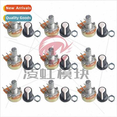 1 Set Various Resistance 148 Potentiometer Pack B1K 2K 5K 10