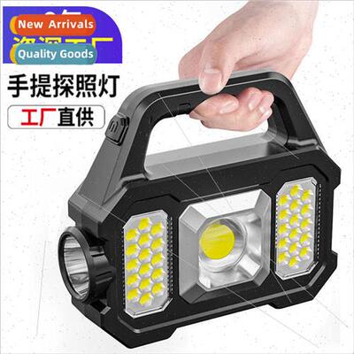 New solar rechargeable searchlight COB camping camping light