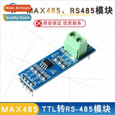 MAX485 Module RS485 Module TTL to RS-485 Module Microcontrol