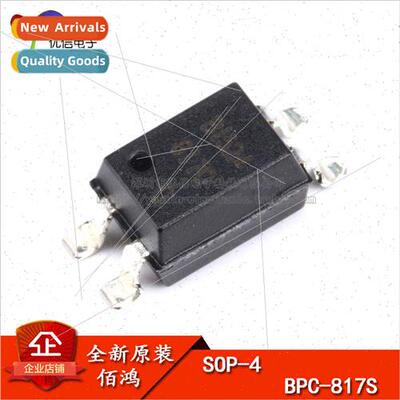 SMD BPC-817S C-File/Optoisolator/Optocoupler SOP-4