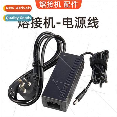 Fiber optic fusion splicer charger power cord adapter 适用 A