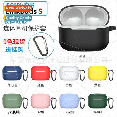 Sony LinkBuds S Bluetooth Headset Protective Case Sony Silic