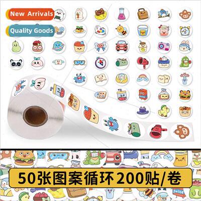 200 cute snack stickers cartoon cupcake bunny emoticon roll