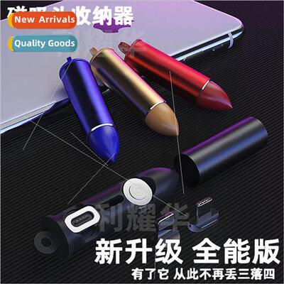 Magnetic Head OrganizerMagnetic Head PortableCan hold up to