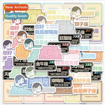 60 Cute Constellation Phrase Stickers ggage Laptop Mug DIY W