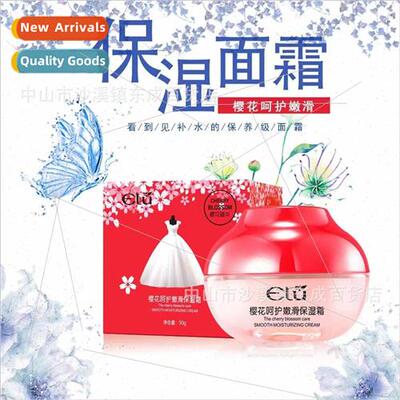 New Elohim Cherry Blossom Pampering Rejuvenating Moisturizin