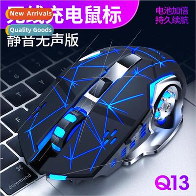Q13 Wireless Mouse Rechargeable 6D Colorful Gaming Mouse Des