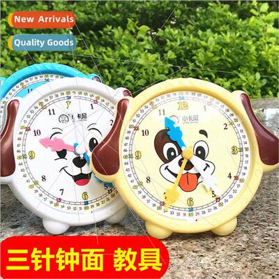 ttle Caney Puppy Cartoon Cute Clock Face Kids Know Clock Lea