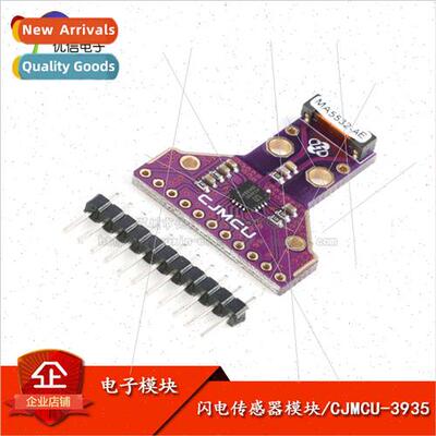 AS3935 Digital ghtning Sensor Module Storm Distance/ghtning