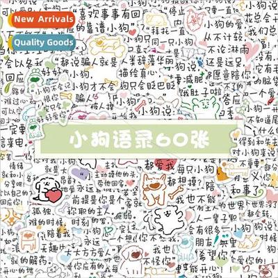 60 pcs of puppy literature stickers cute cartoon dog quotes