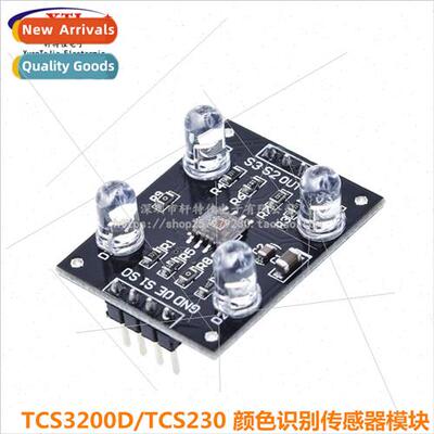Color Sensor Module TCS3200D/TCS230 Color Identification Sen