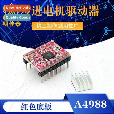 Reprap Stepper Driver Stepper Motor Driver A4988 Red Base Pl