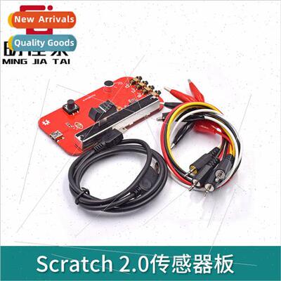 Scratch 2.0 Sensor Board PicoBoard Childrens Graphics Progra