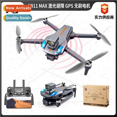 K911 Max drone 360 degree laser obstacle avoidance GPS HD ae