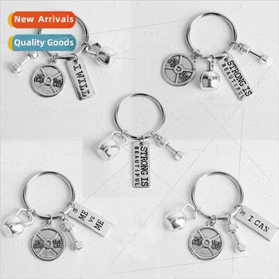 Sngth sports series creative barbell dumbbell piece keychain