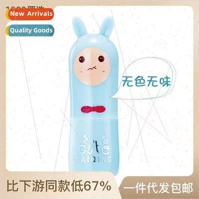 Smooth Hydrating Lip Balm 适用 Women Student Lip Balm Hydrat